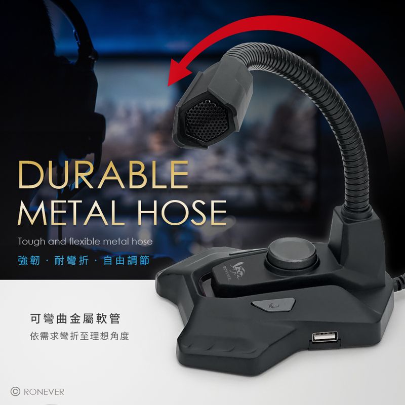 RONEVER RGB電競麥克風 (MAE041) - PChome 24h購物