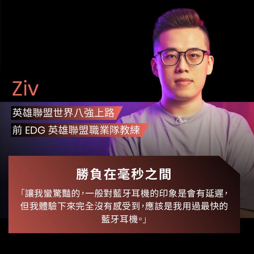 XROUND AERO PRO低延遲真無線耳機 - PChome 24h購物