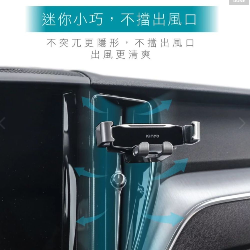 KINYO 重力式出風口手機架 (CH-095) - PChome 24h購物