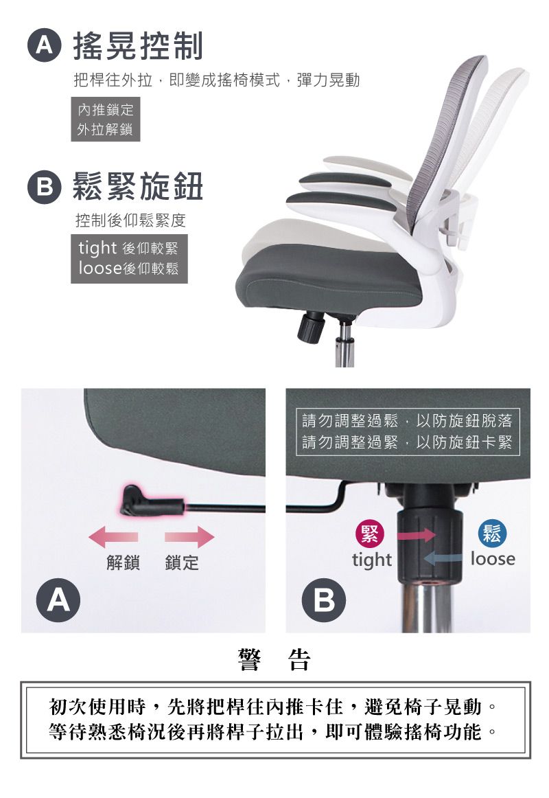 LOGIS 邏爵 莫蘭迪人體工學電腦椅 辦公椅 網椅 書桌椅 電競椅 家用椅【R70J】 - PChome 24h購物