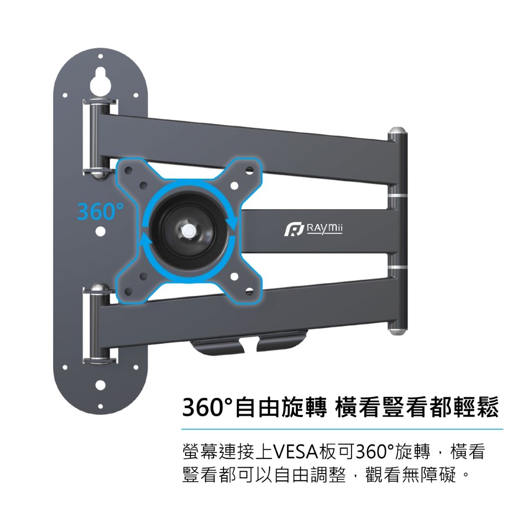 Raymii 瑞米 VS51 30吋 超薄螢幕壁掛支架 伸縮壁掛架 - PChome 24h購物