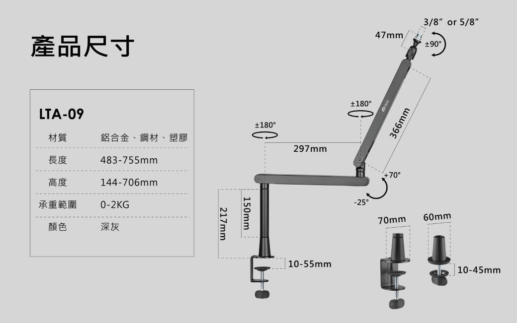 Raymii 瑞米 LTA-09 鋁合金麥克風支架 直播支架 - PChome 24h購物