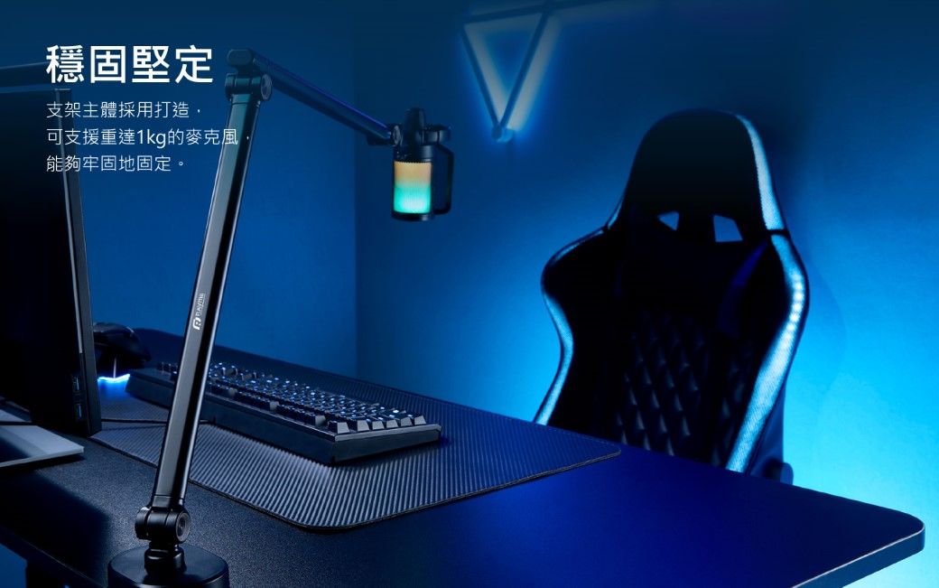 Raymii 瑞米 LTA-10 鋁合金麥克風支架 直播支架 - PChome 24h購物