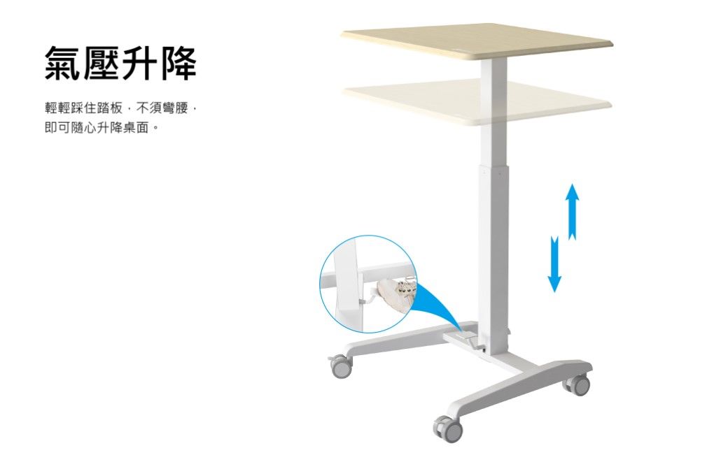 Raymii 瑞米 VN-25 氣壓式時尚移動升降桌 辦公桌 - PChome 24h購物
