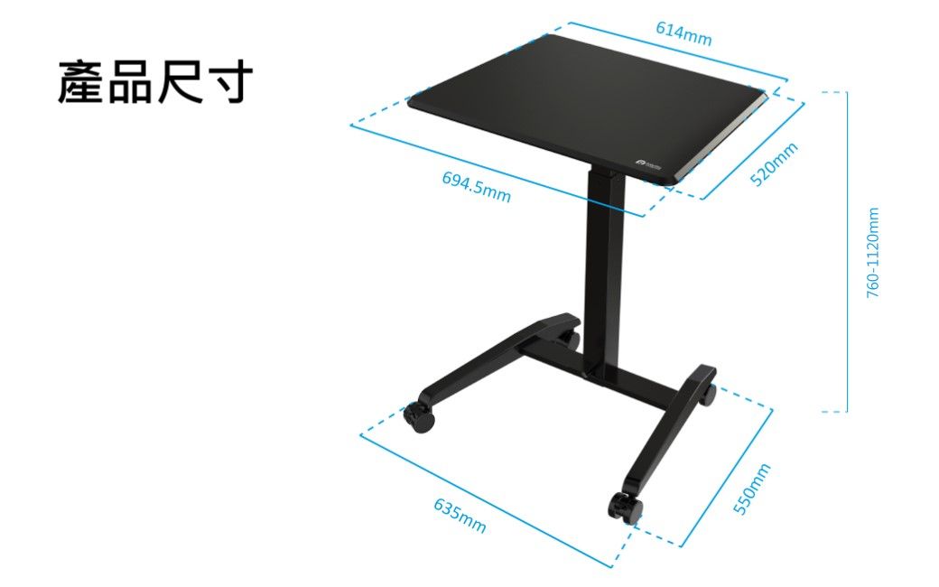 Raymii 瑞米 VN-25 氣壓式時尚移動升降桌 辦公桌 - PChome 24h購物