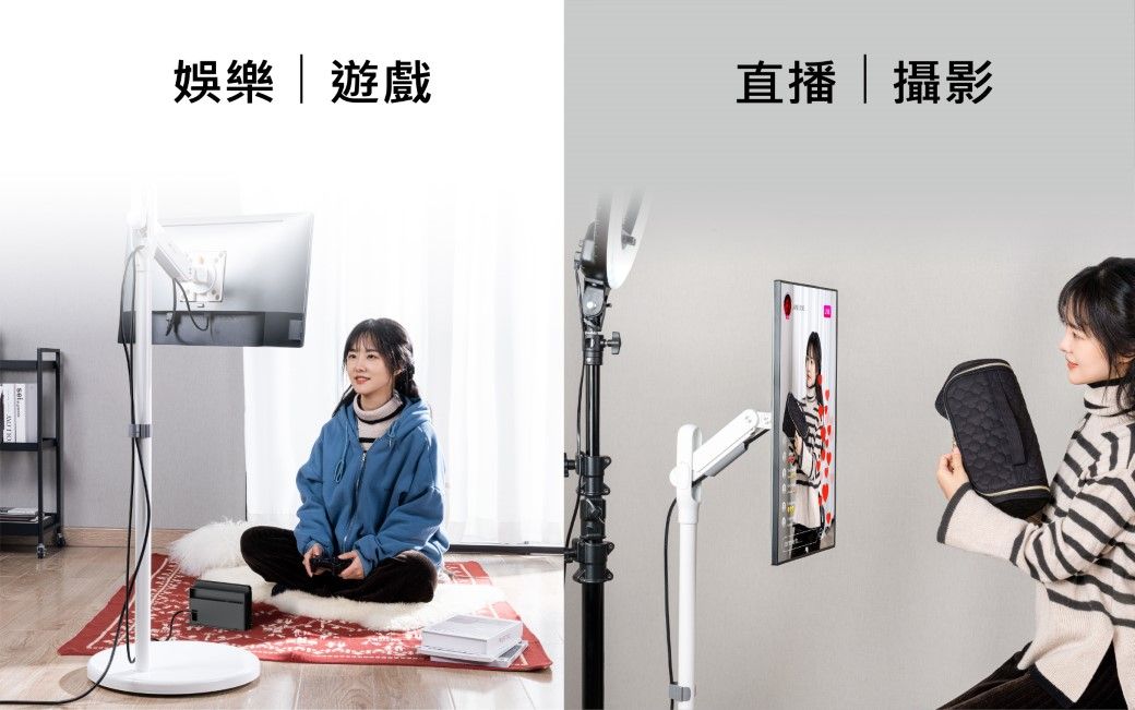 Raymii 瑞米 LMC-3 移動式時尚落地螢幕支架 螢幕架 電視架 落地架 直播架 - PChome 24h購物