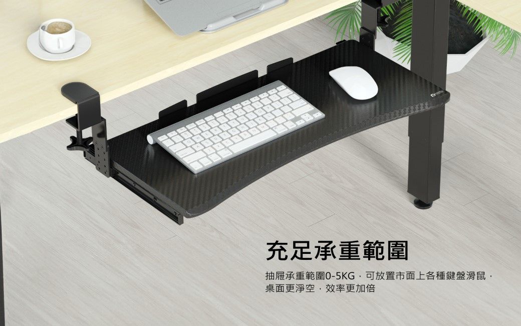 Raymii 瑞米 OA-11-XL 五段高度調整夾桌式電腦鍵盤托架 圓弧形 鍵盤收納架 鍵盤收納抽屜 - PChome 24h購物