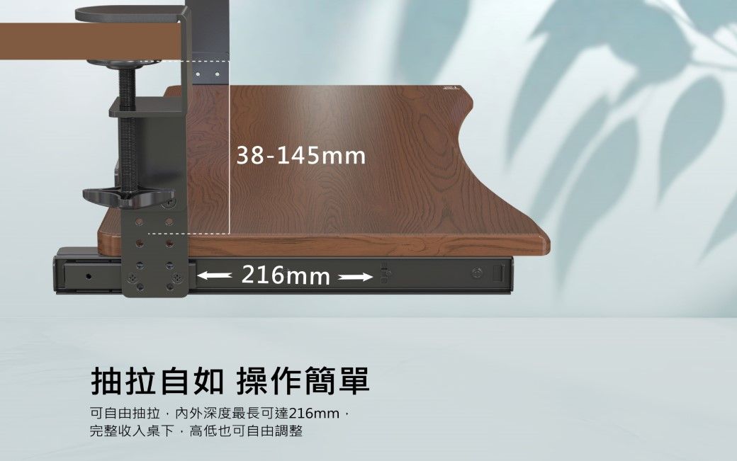 Raymii 瑞米 OA-11-XL 五段高度調整夾桌式電腦鍵盤托架 圓弧形 鍵盤收納架 鍵盤收納抽屜 - PChome 24h購物
