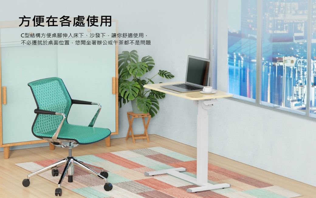 Raymii 瑞米 VN-23-V2 雙向可傾斜翻轉 氣壓式時尚移動升降桌 辦公桌 - PChome 24h購物