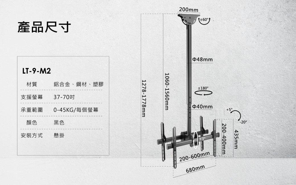 Raymii 瑞米 LT-9-M2 天花板電視伸縮垂吊支架 電視懸掛支架 - PChome 24h購物