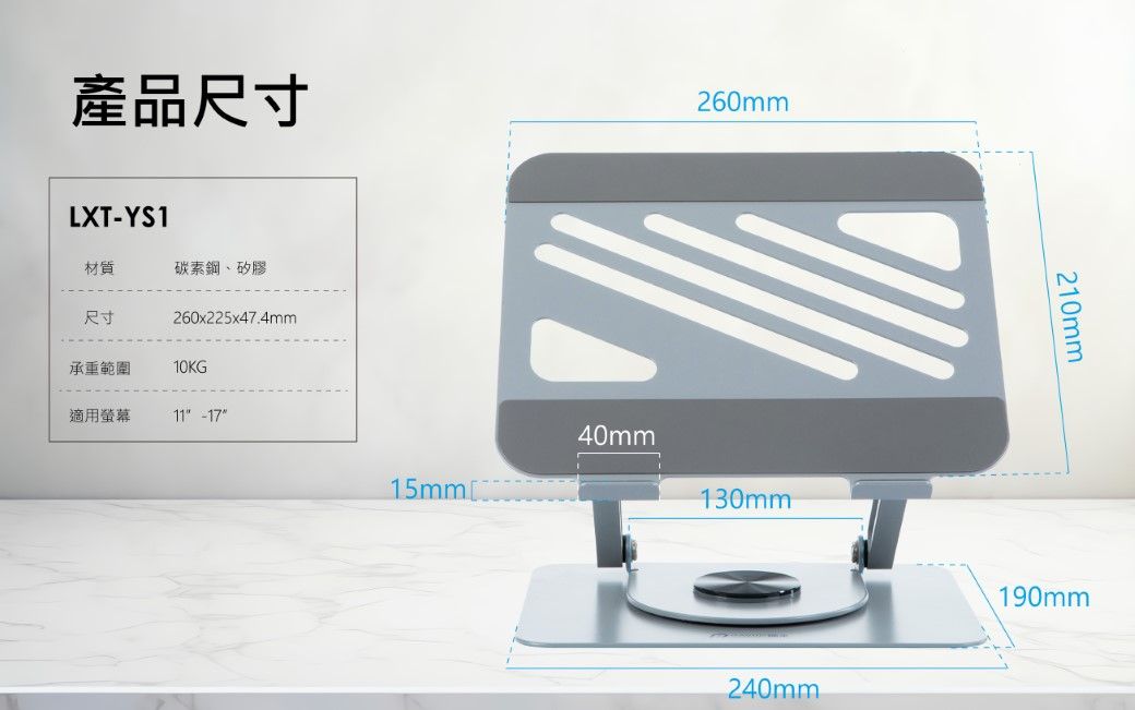 Microsoft 微軟 Microsoft 365 個人版一年盒裝 + Raymii LXT-YS1 旋轉筆電增高支架 - PChome 24h購物