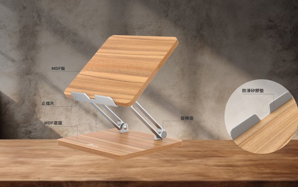 Raymii 瑞米 NDA-10 時尚可調節平板增高支架 - PChome 24h購物