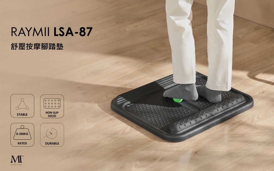 Raymii 瑞米 LSA-87 舒壓按摩腳踏墊 腳底舒壓按摩 人體工學足部減壓腳墊 - PChome 24h購物