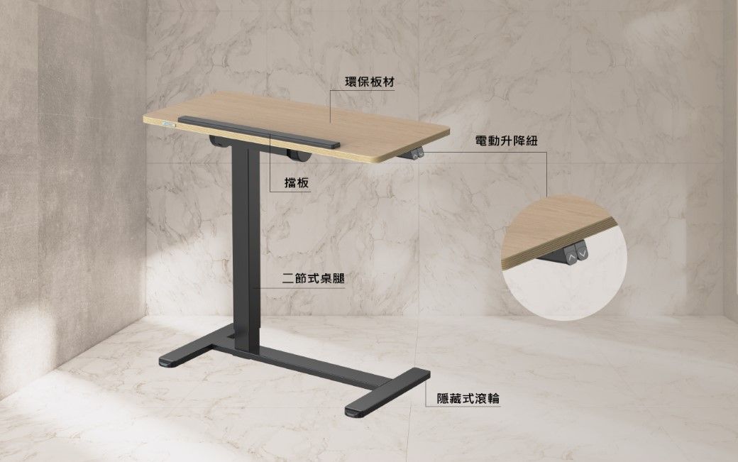 Raymii 瑞米 VD-13 桌面雙向翻轉 電動移動升降桌 辦公桌 - PChome 24h購物