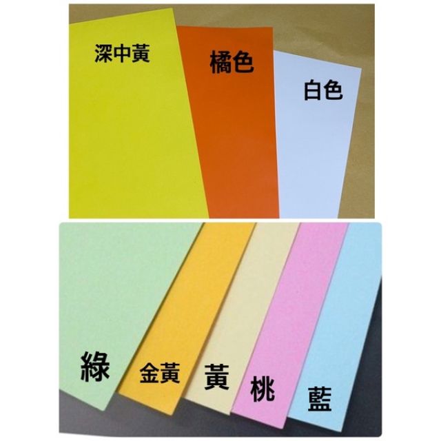 全開書面紙150P 31*43 - PChome 24h購物