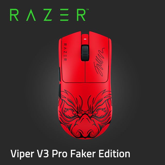 RAZER 雷蛇 Viper V3 Pro-Faker Edition 毒蝰 無線電競滑鼠 - PChome 24h購物