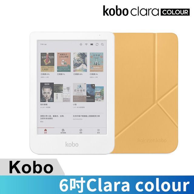 kobo - PChome 24h購物