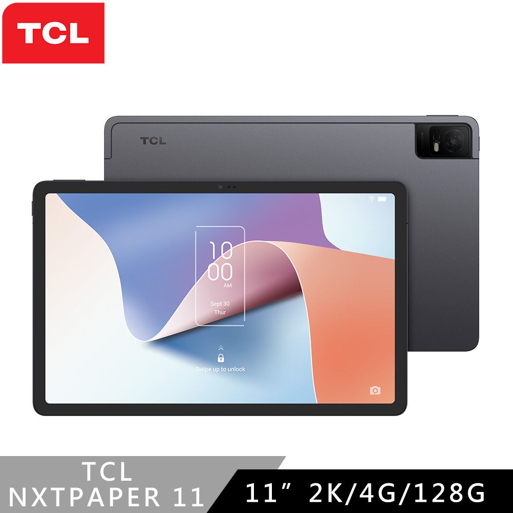 TCL TCL NXTPAPER 11 11吋 WiFi版 (4G/128G) 平板電腦 - PChome 24h購物