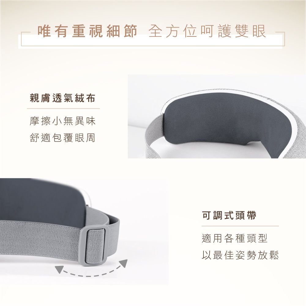 KINYO IAM-2602 亮眼氣壓按摩眼罩 - PChome 24h購物