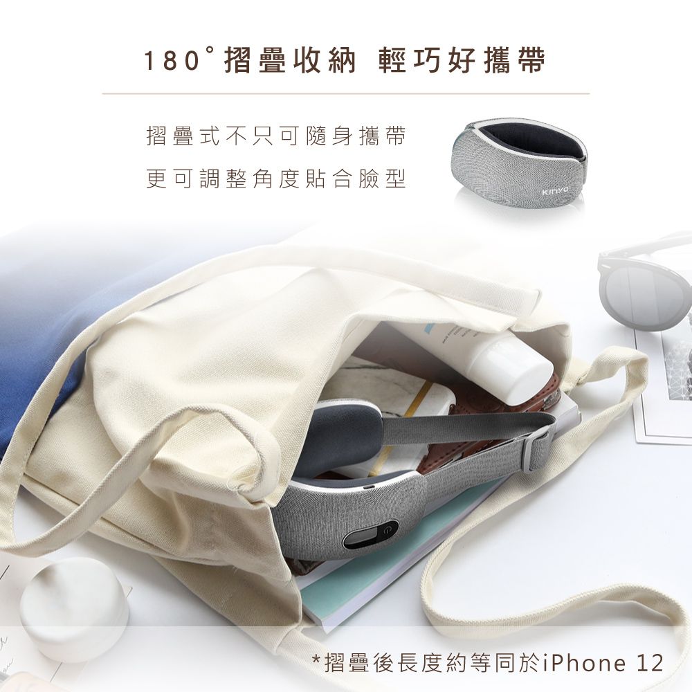 KINYO IAM-2602 亮眼氣壓按摩眼罩 - PChome 24h購物