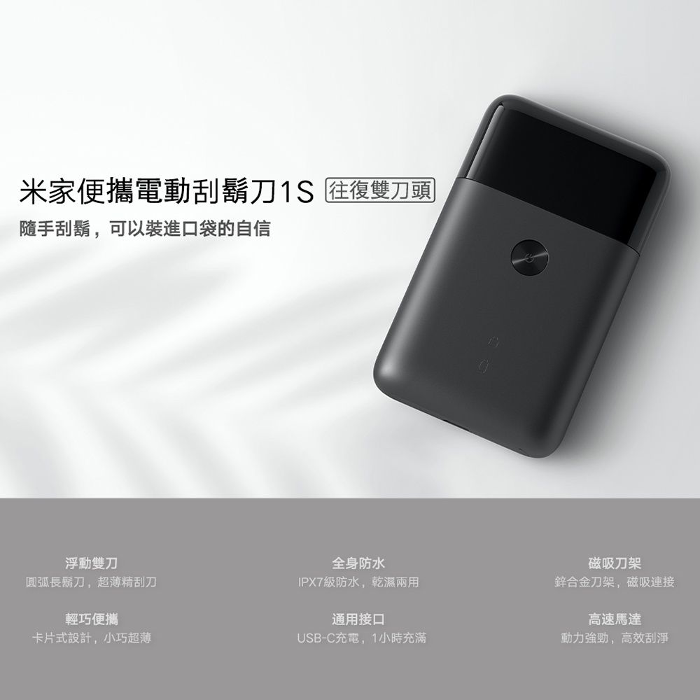 米家 【KINYO】KS-509 三刀頭極速刮鬍刀 - PChome 24h購物