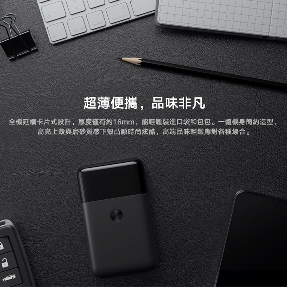 米家 【KINYO】KS-509 三刀頭極速刮鬍刀 - PChome 24h購物