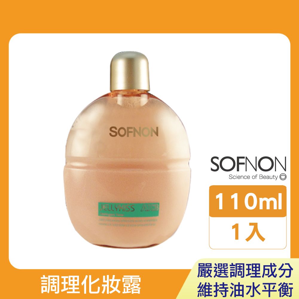 詩芙儂 【SOFNON】水肌言調理化妝露 110ml - PChome 24h購物