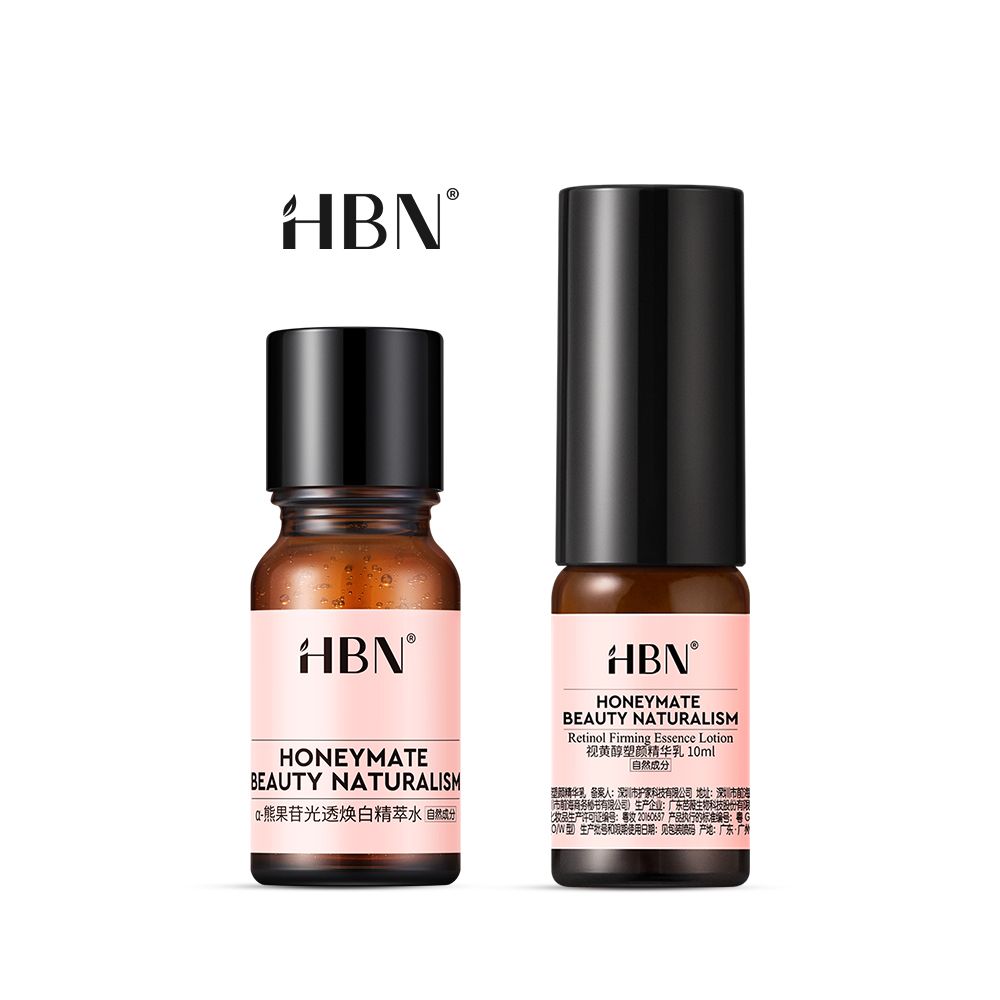 HBN 早C晚A水乳體驗組 (特證版發光水10ml+雙A乳2.0 10ml) - PChome 24h購物