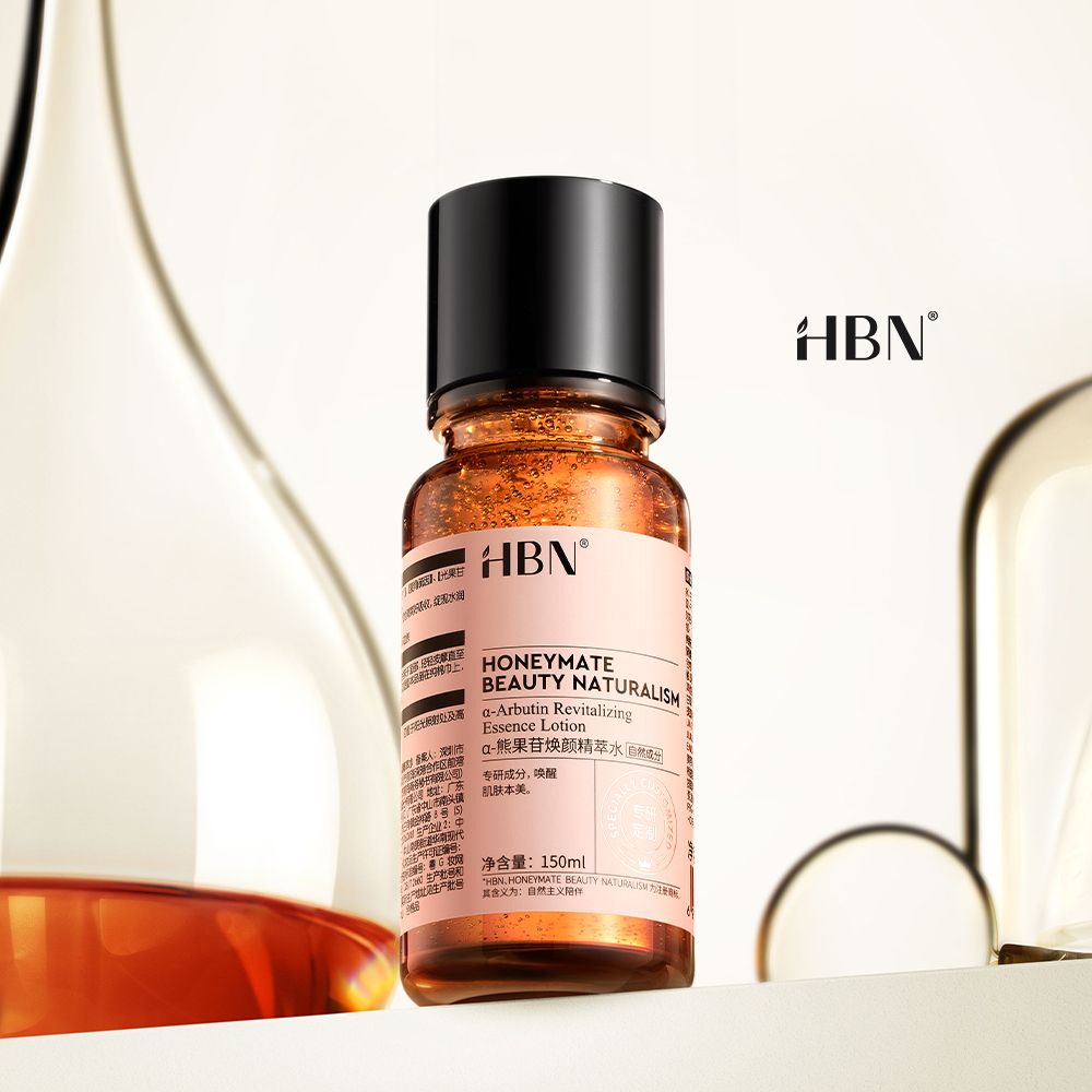 HBN α-熊果苷煥顏精萃水 150ml (普通版發光水2.0) - PChome 24h購物