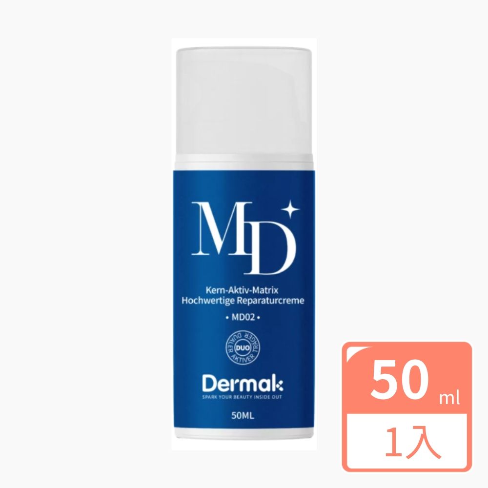 Dermak KAM高效修護乳 MD02 滋潤 50ml - PChome 24h購物