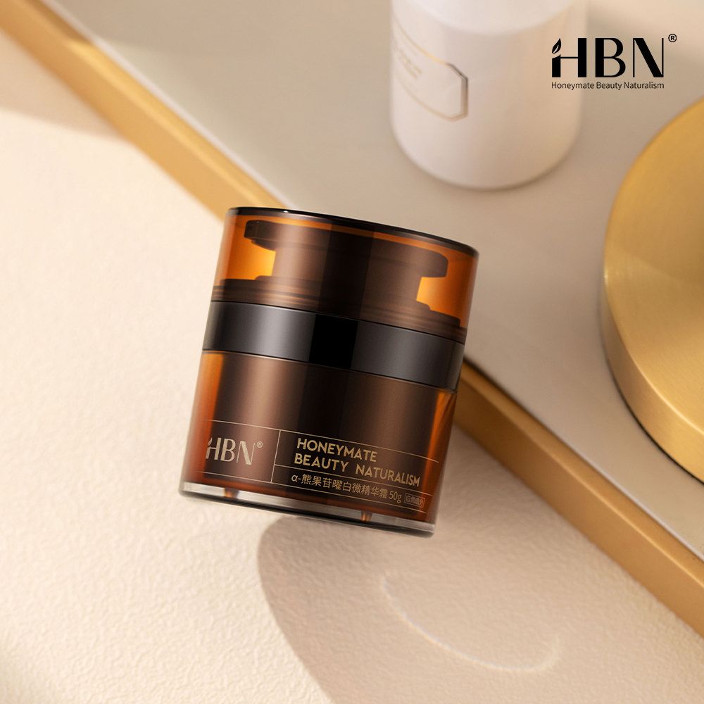 【HBN】α-熊果苷曜白微精華霜 50g (原白霜) - PChome 24h購物