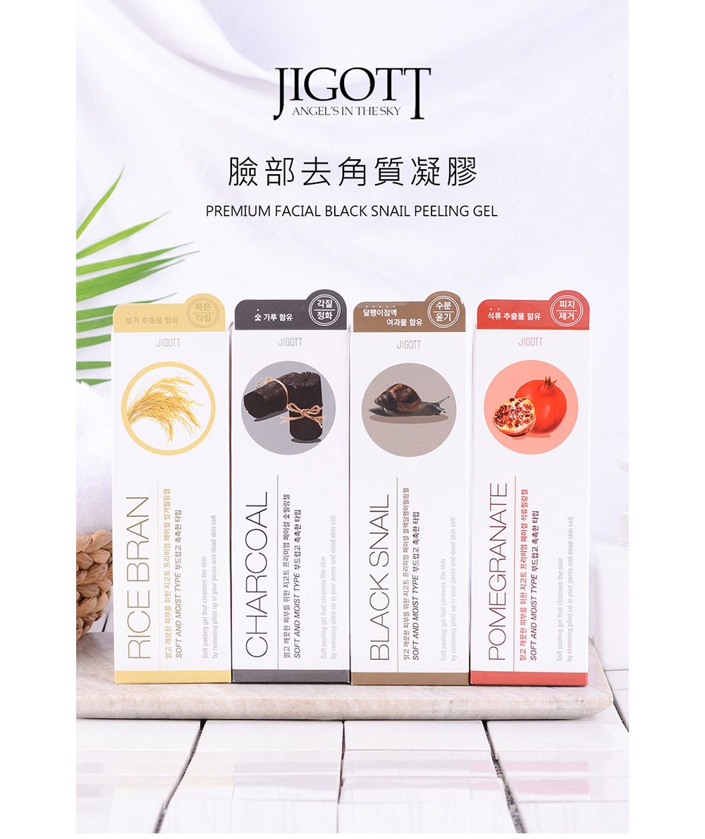 【韓國JIGOTT】臉部去角質凝膠180ml(款式任選) - PChome 24h購物