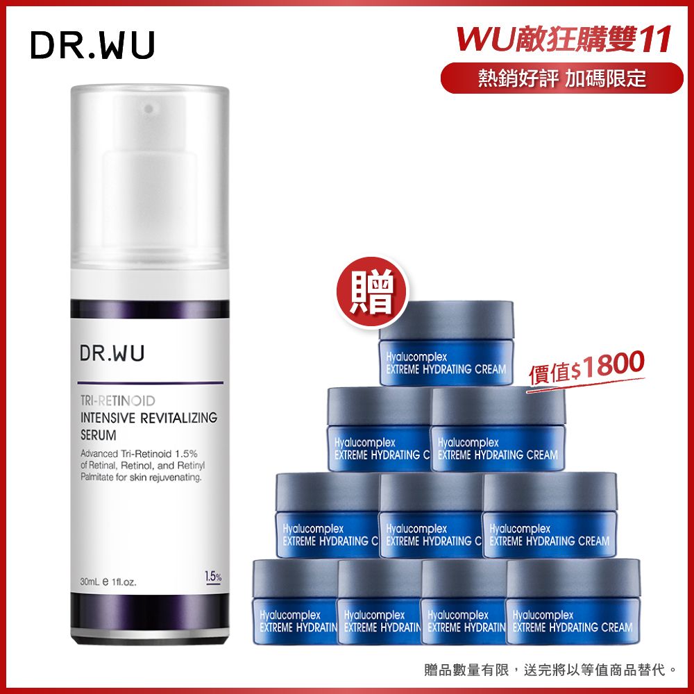 DR.WU 達爾膚 超A醇煥顏緊緻精華1.5%30ML【贈送】玻尿酸保濕精華霜5Mx10 - PChome 24h購物