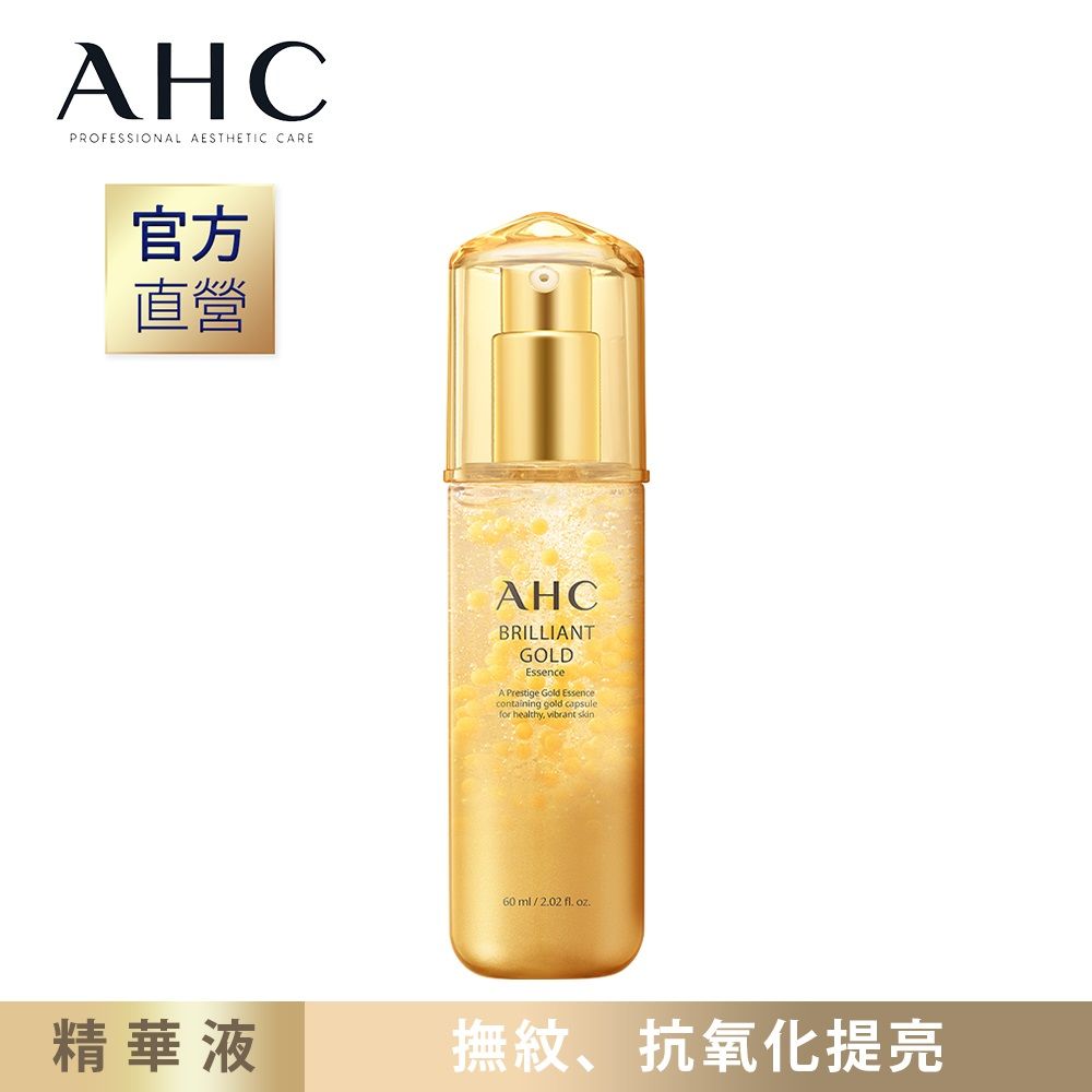 AHC 【官方直營】黃金逆時煥顏精萃 60ML - PChome 24h購物