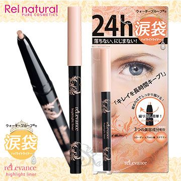 Reinachu24H超持久淚袋筆(玫瑰粉)RE120024-PK - PChome 24h購物