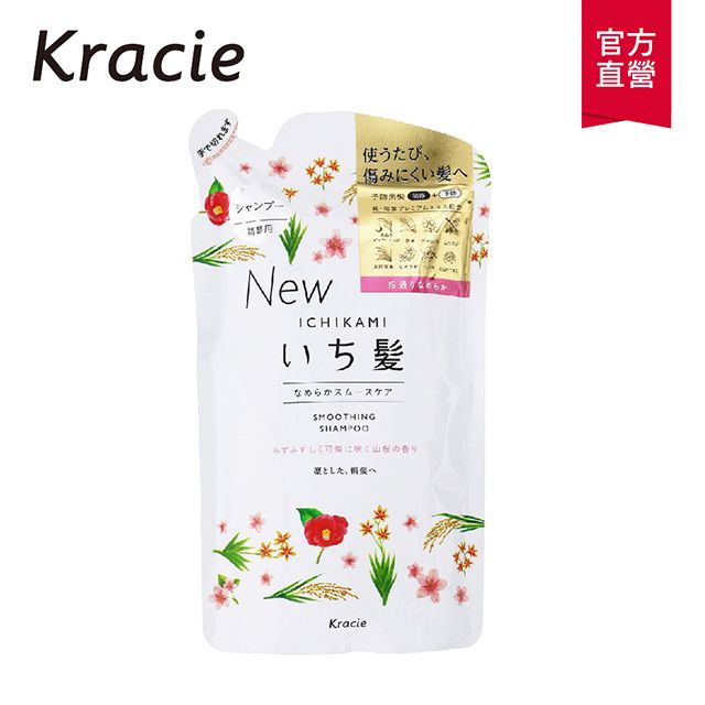 Kracie 葵緹亞 女髮順柔洗髮精補充包340mL - PChome 24h購物