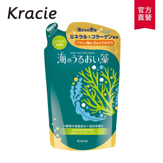 Kracie 葵緹亞 18海潤藻深層潤髮乳520mL - PChome 24h購物