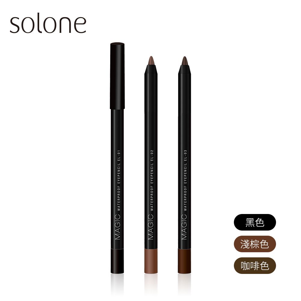 Solone 持久眼線筆 1.5g (3色可選) - PChome 24h購物
