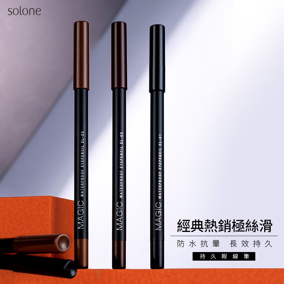 Solone 持久眼線筆 1.5g (3色可選) - PChome 24h購物