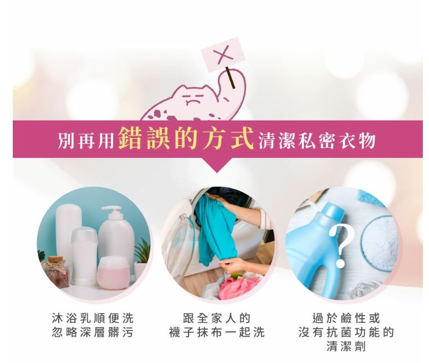 Relove 【5入禮盒】 私密衣物蛋白酵素去漬手洗精 220ml - PChome 24h購物