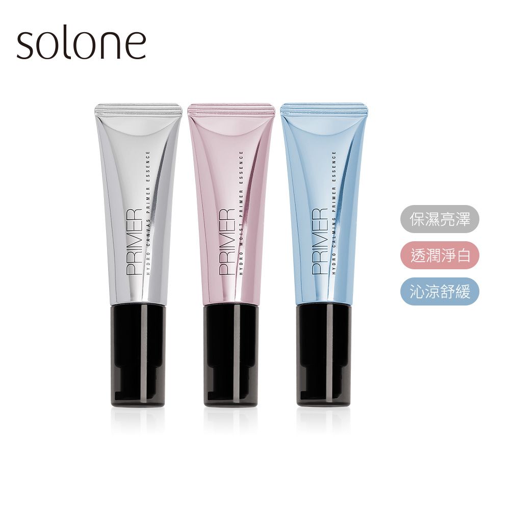 Solone 補水柔焦妝前精華30ml(多款可選) 3入 - PChome 24h購物