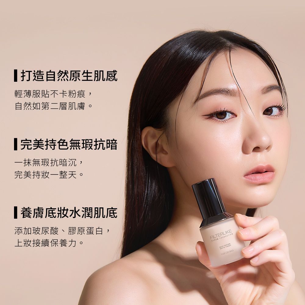 Solone 柔紗精粹粉底液30g (SPF50★★★/多色可選) - PChome 24h購物