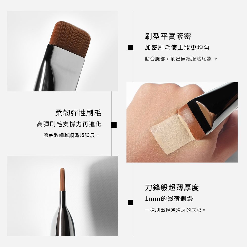 Solone 大藝術家玩色一字型粉底刷 F16(專業升級款) - PChome 24h購物