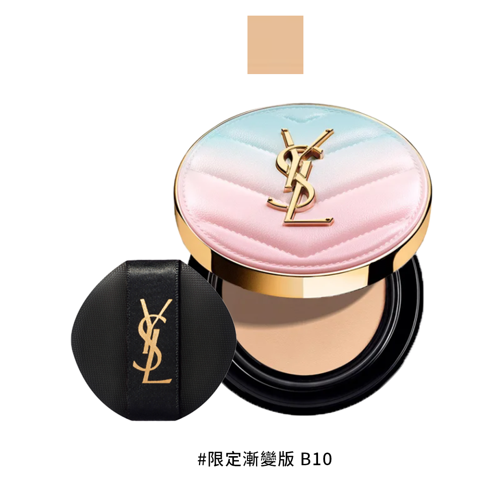 YSL 聖羅蘭 超模光感精華水氣墊 限定漸變版 #B10 12g (國際航空版) - PChome 24h購物