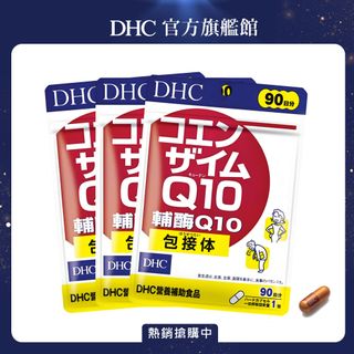 Q10 - PChome 24h購物