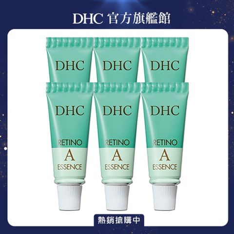 《DHC》逆時A新肌素 5g x 3條_2組 - PChome 24h購物