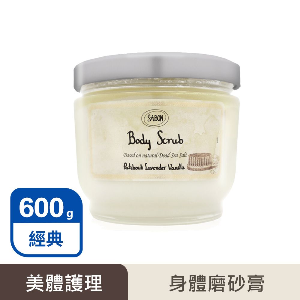 SABON PLV經典身體磨砂膏600g - PChome 24h購物