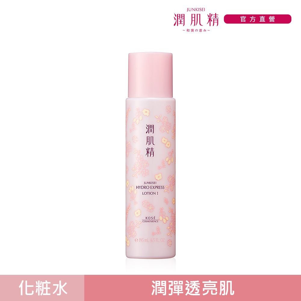 KOSE 高絲 涵萃潤肌精 化粧水I(清爽) 195ml - PChome 24h購物