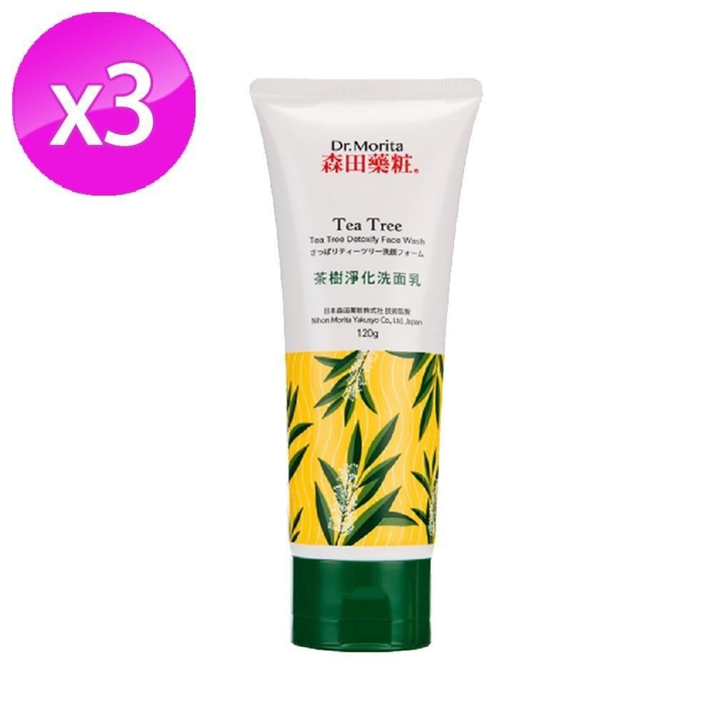 DR.JOU 森田藥粧 茶樹淨化洗面乳(120g)x3支 - PChome 24h購物