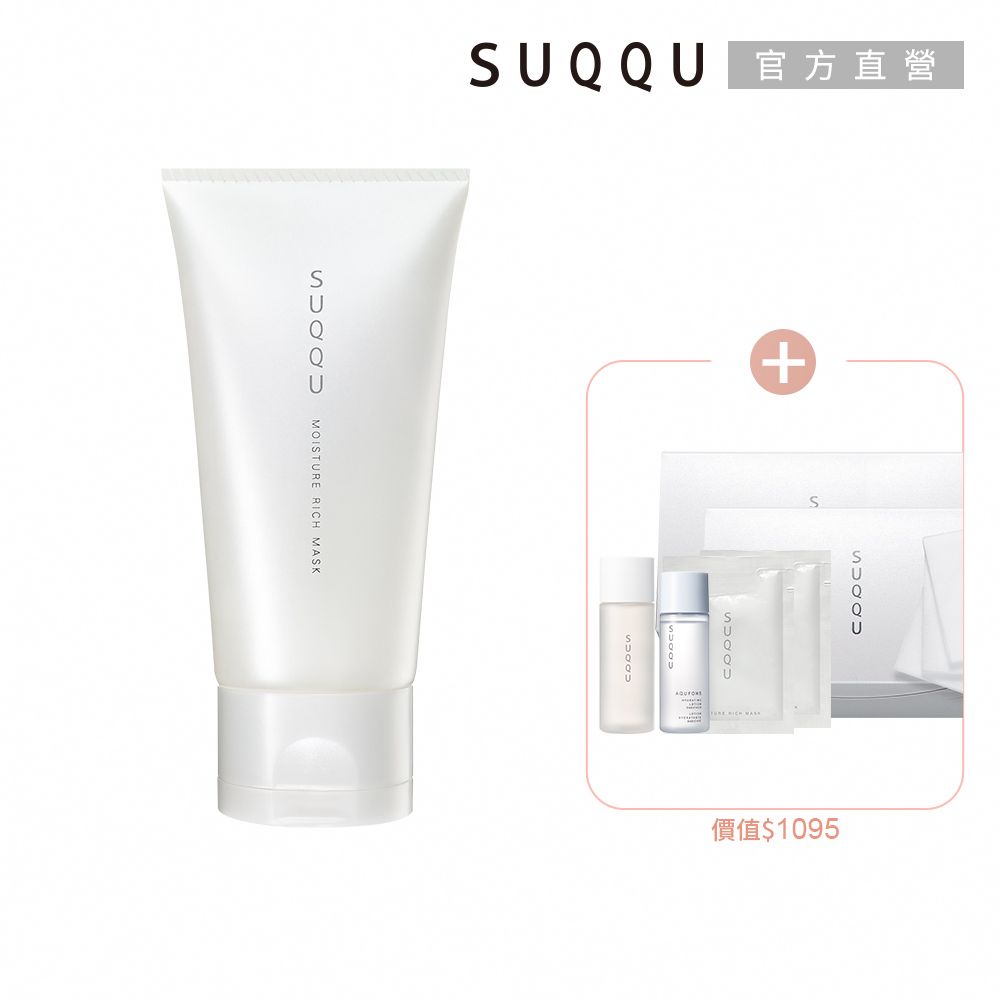 SUQQU 集中保濕面膜組 - PChome 24h購物